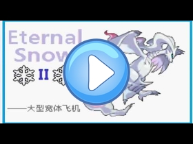 Pokémon Eternal Snow👾🐉, A 100% FREE game, from Pokémon